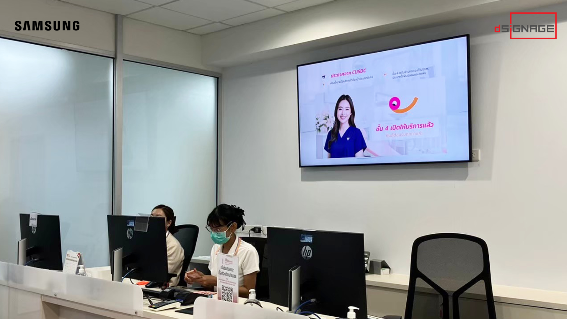 Solution จอ Samsung Digital Signage ขนาดพิเศษ 13" หน้าห้องตรวจ ณ คลินิก ...