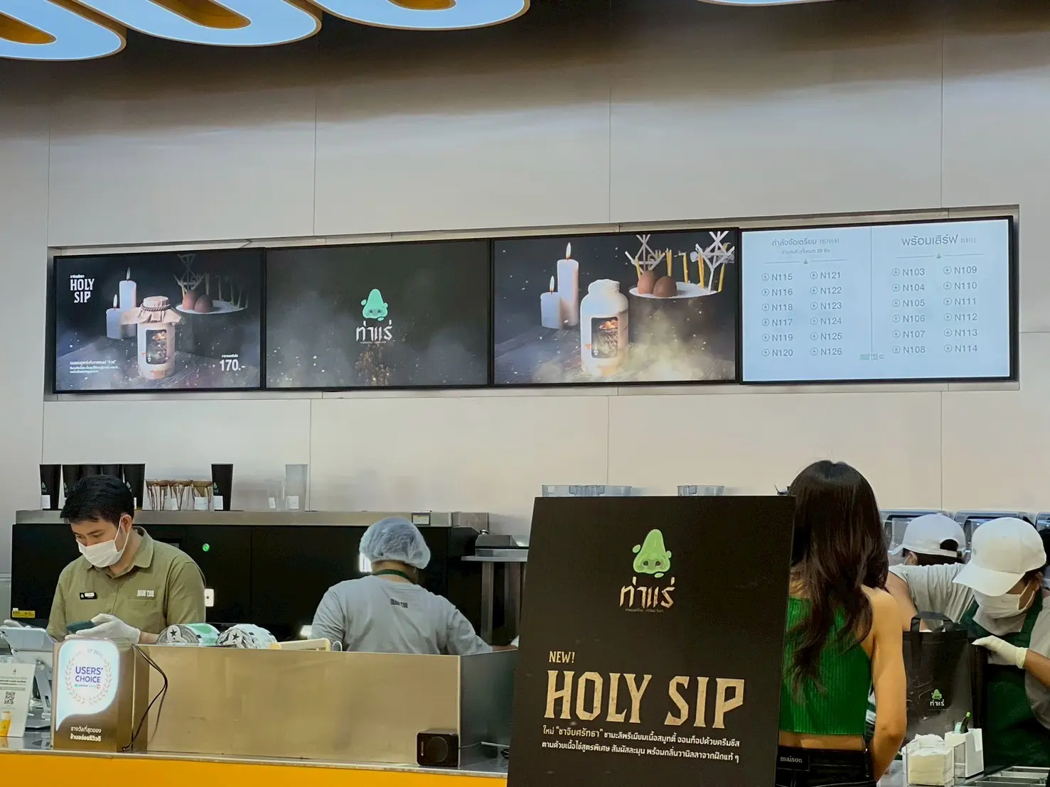 Nose Tea เลือกใช้ Digital Menu Board จากดีไซน์เนจ เมนูดิจิทัลที่คุ้มค่า